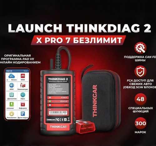 Лаунч Launch x431 Thinkdiag 2  второй автосканер 5