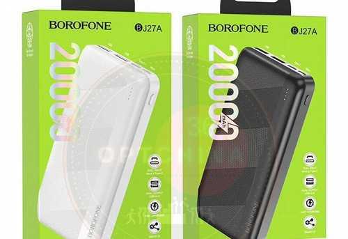 Повербанк Borofone BJ27A 20000mAh опт