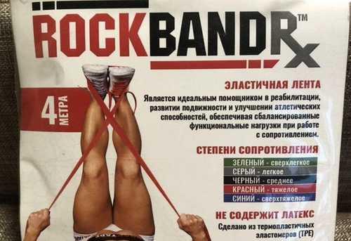 Эластичная лента RockBandRx