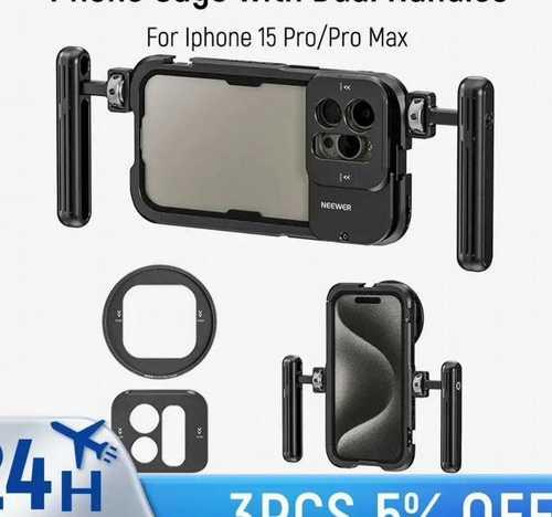 Клетка для iPhone 15 pro neewer