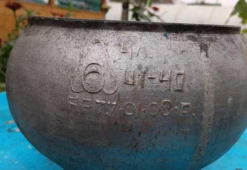 Чугунок СССР