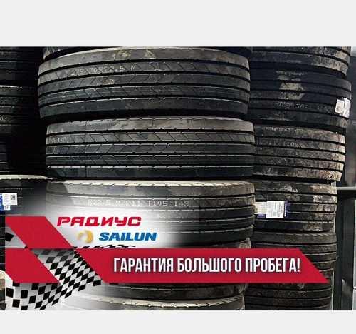 Грузовая шина sailun S637 275/70 R22.5