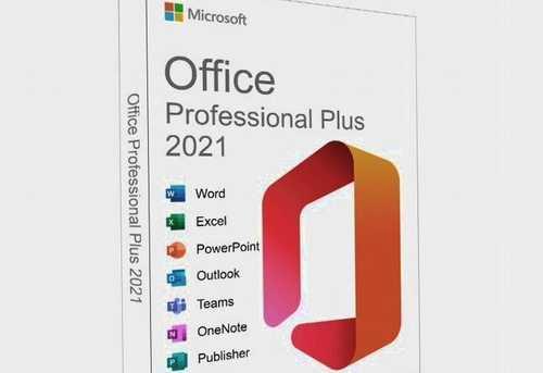 Ключ Microsoft Office 2019/2021