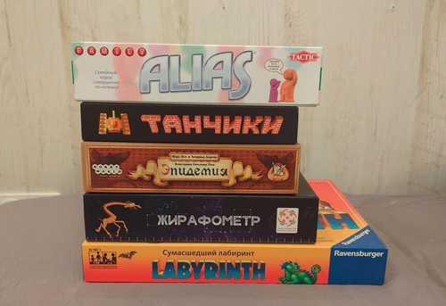 Настольные игры: Alias, Танчики, Эпидемия и др