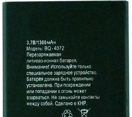 Аккумулятор к BQ BQS-4072, BQ-4072 (Strike Mini)