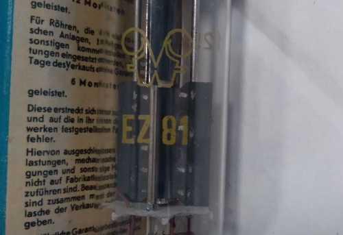 Радиолампа RFT EZ 81