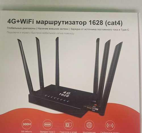 Wi-Fi-роутер 4G 1628 с поддержкой SIM карт, cat 4