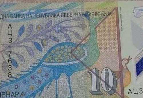 Банкнота Македония 10 динар. UNC