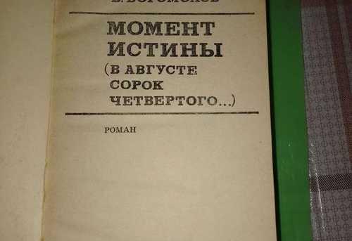 Книги приключения, фантастика