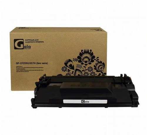 Картридж GP-CF259X (№59X) (без чипа) для принтеров