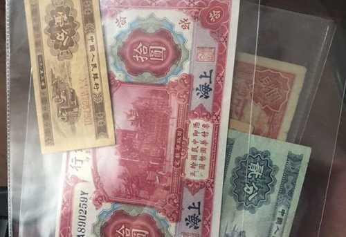 Китайские боны банкноты юаней оригинал