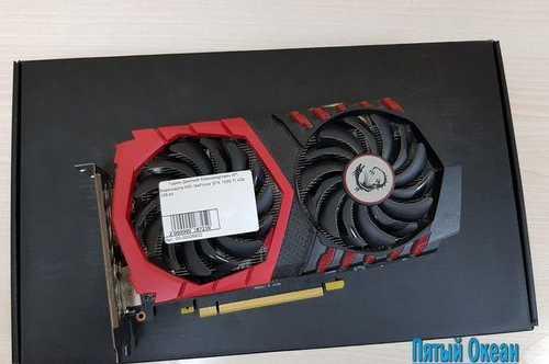 Видеокарта GTX 1050 Ti 4Gb 128-bit MSI GeForce