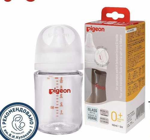 Бутылочки для кормления pigeon 160 ml стекло