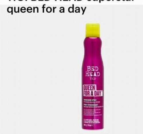 Tigi bed head queen for a day