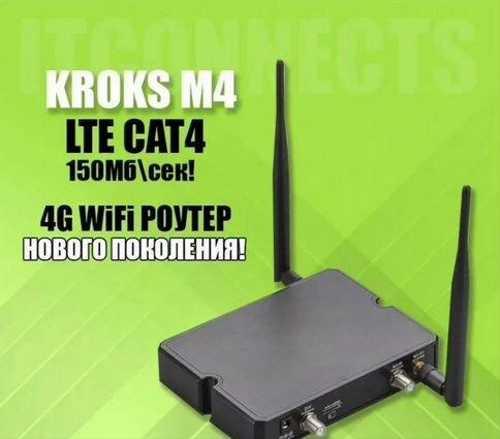 4G Модем - WiFi Роутер kroks M4 HHD-3