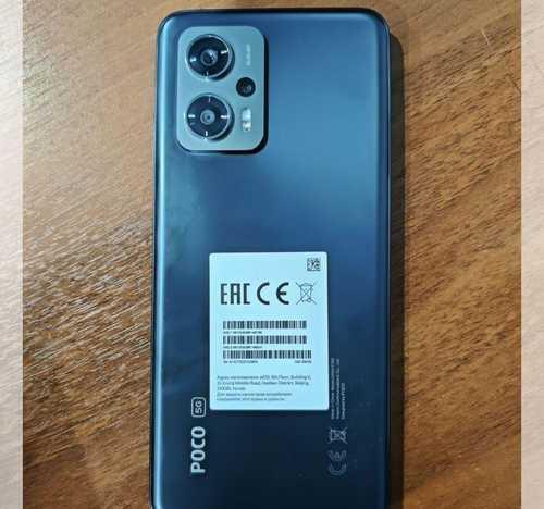 Xiaomi Poco X4 Pro 5G, 8/256 ГБ