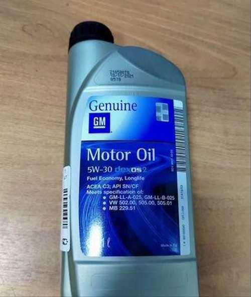 Масло GM Dexos 2 5W30 1л