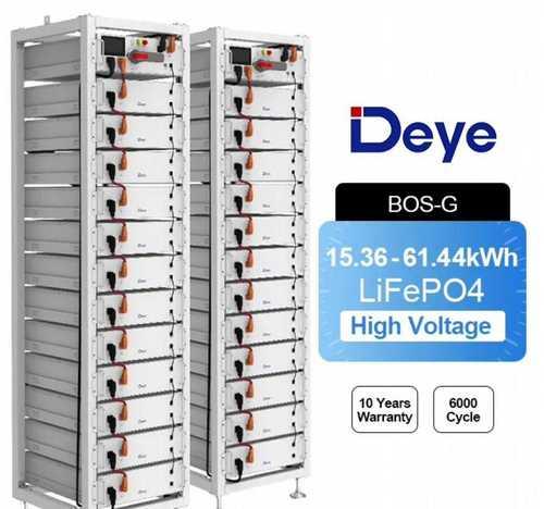 Аккумулятор LiFePo4 высоковольтный Deye BOS-G