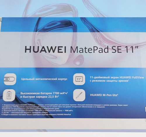 Huawei MatePad SE 11