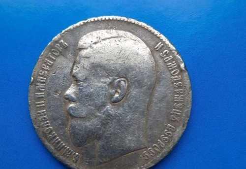 Монета 1 рубль 1898 год серебро