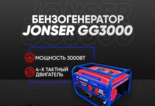 Бензогенератор jonser GG 3000