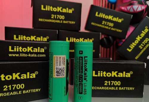 Аккумулятор 21700 Liitkala 4800mAh Lii-48S 3.7V