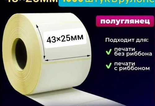 Термоэтикетка 43x25мм и 58x40мм