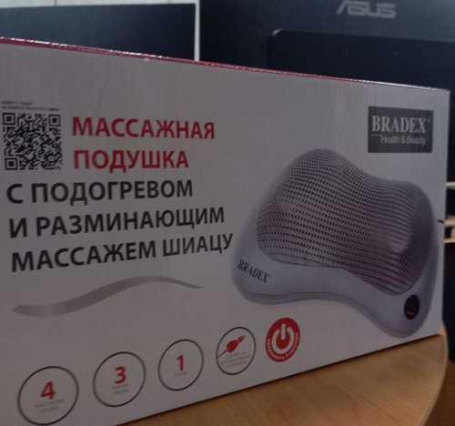 Массажная подушка bradex