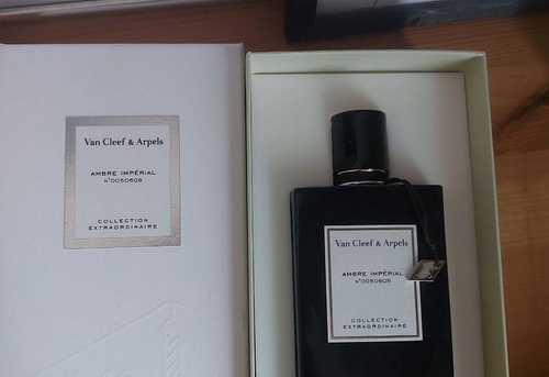 Ambre Impérial Van Cleef & Arpels