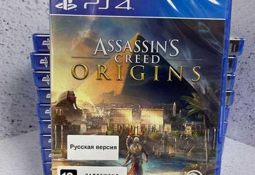 Assassin's Creed: Истоки Ps4 (рус)