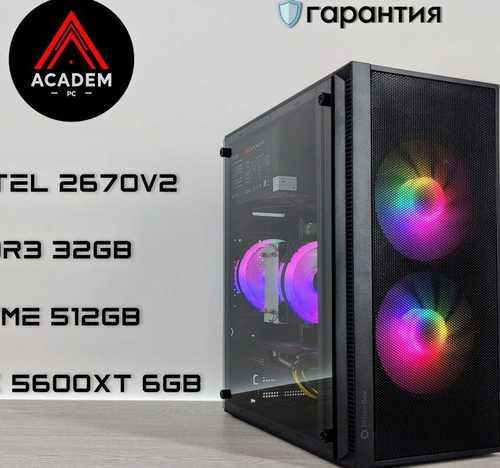 Игровой пк Intel 20 ядер, RX 5600XT 6Гб, 32Гб, SSD