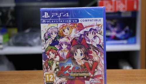 Touhou Kobuto V: Burst Battle (PS VR) - PS4 Новый