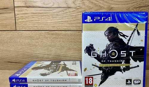 Призрак Цусимы режиссерская версия PS4 (нов)