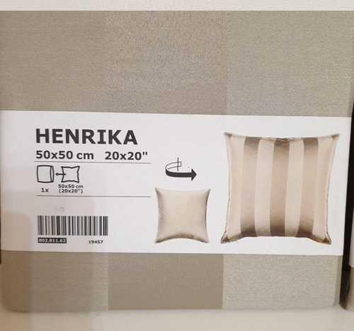 IKEA наволочки Henrika за 2 шт декоративные