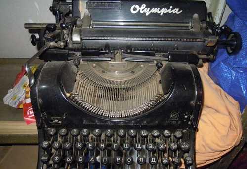 Печатная машинка Olympia
