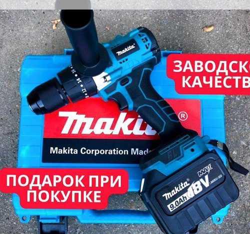 Шуруповерт для ледобура mk 92