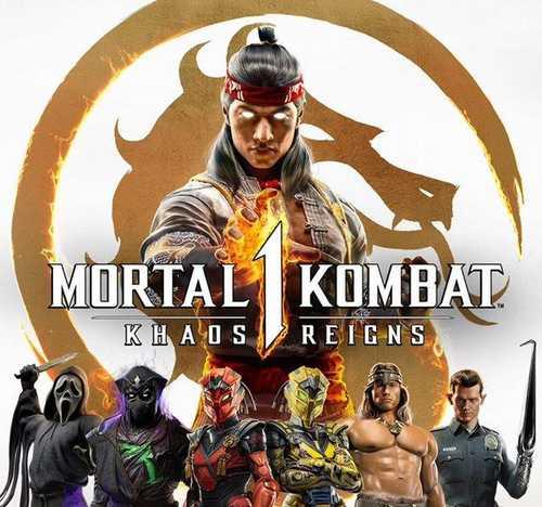 Mortal Kombat 1: Khaos Reigns. PS 5