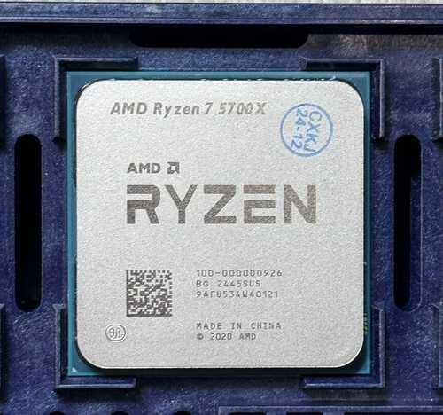 Процессор AMD ryzen 7 5700X AM4 новый