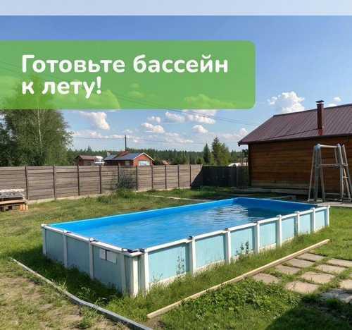 Вкладыш пвх для бассейна