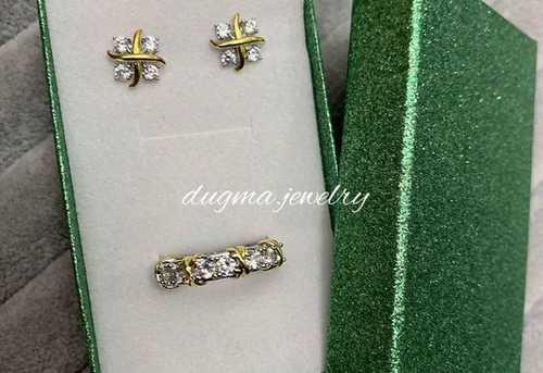Комплект Tiffany серьги и кольцо