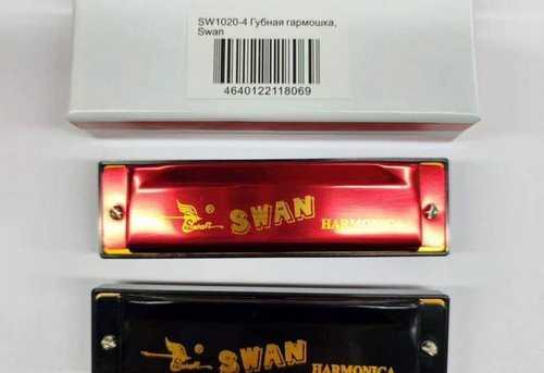 Губная гармошк Swan SW1020-4