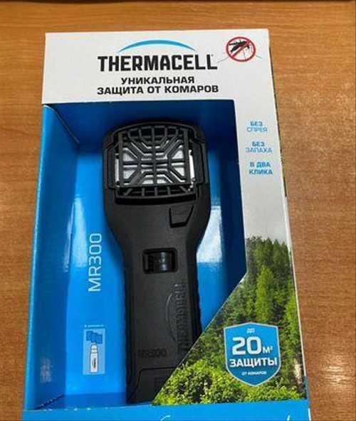 Thermacell MR-300 Black