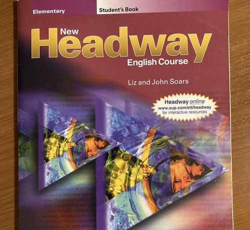 Headway New, elementary, учебник