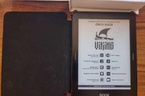 Электронная книга Onyx boox Viking Защищенная