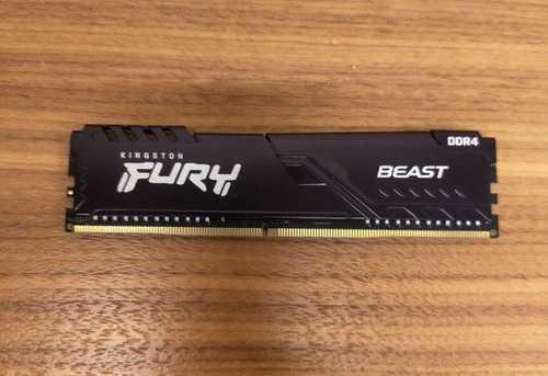 Оперативная память Kingston Fury DDR4 8GB