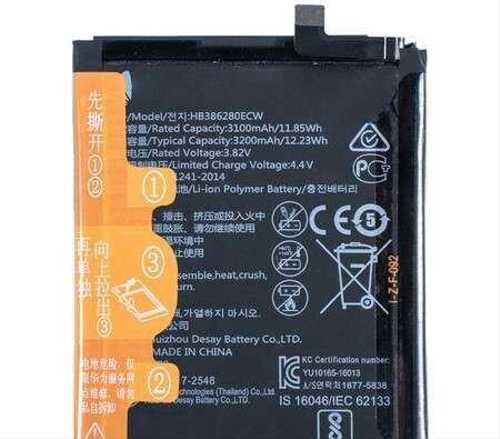 Аккумулятор hb386280ecw для Huawei P10/Honor 9
