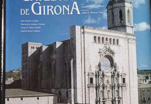 Собор Жироны. La Cathedral de Girona