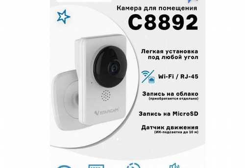 Wifi камера VStarCam C8892WIP full hd