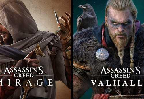 Assassins Creed Mirage & Assassins Creed Valhalla