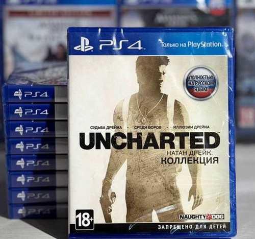 Uncharted Натан Дрейк Коллекция (PS4)